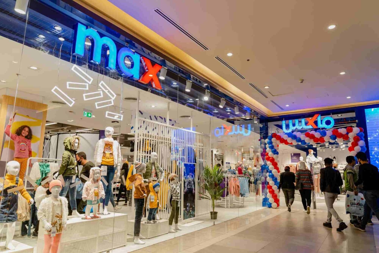 Max Fashion UAE Tips & Expert Advice